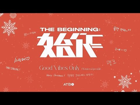 ATBO - Good Vibes Only (ウィンタースペシャルVer.) - TKHUNT