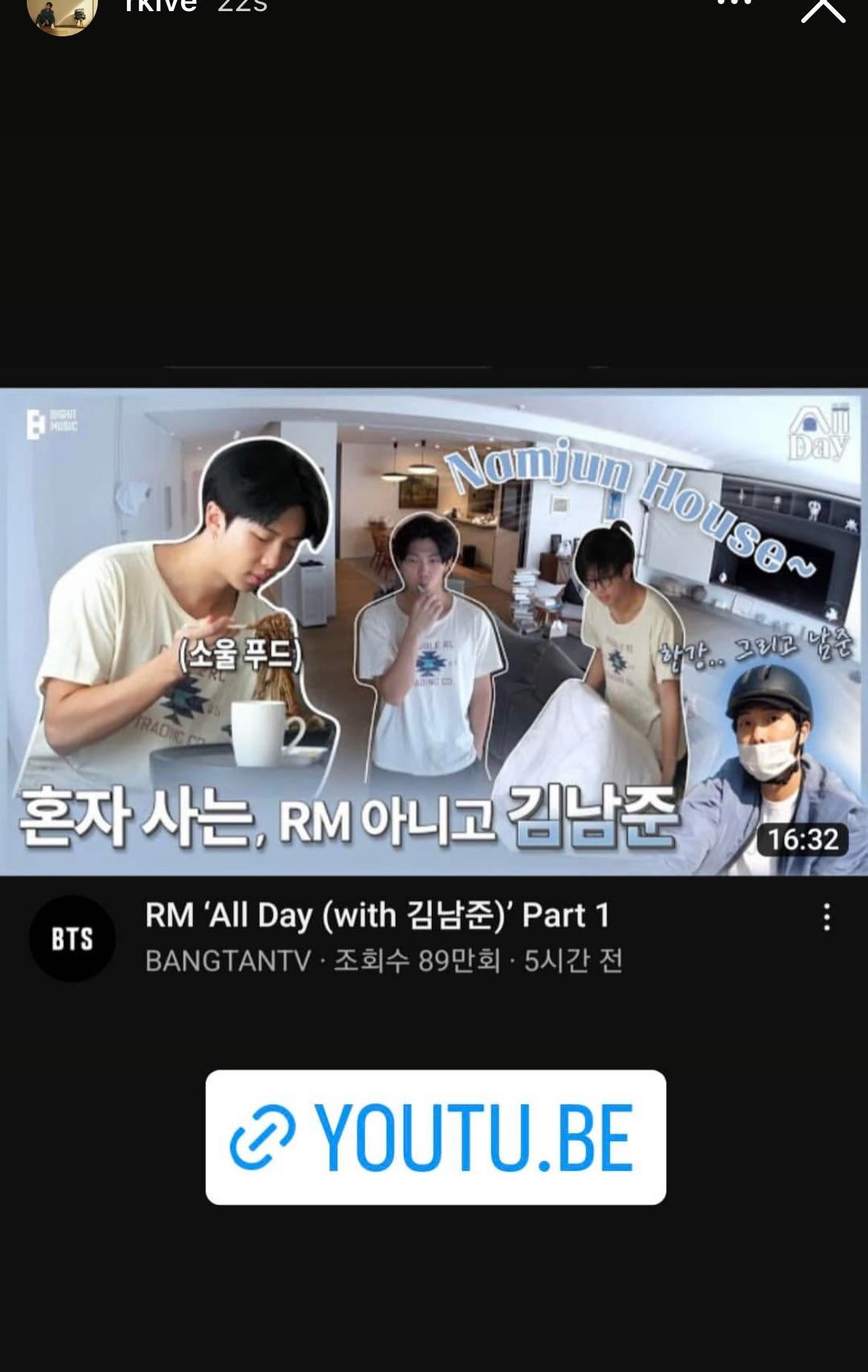 ナムジュン IG ストーリー 111222 - TKHUNT