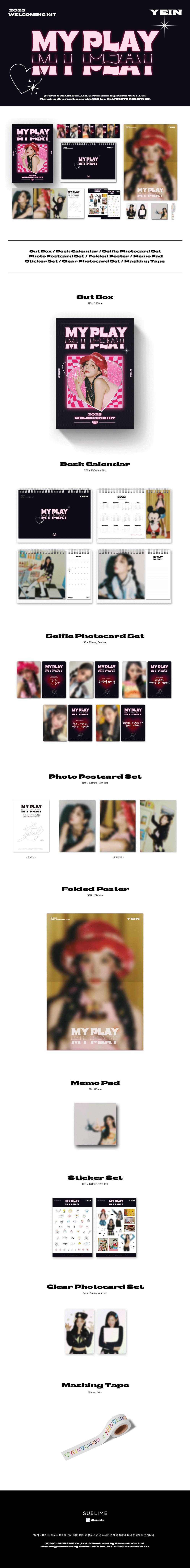 Lovelyz ジョンイェイン - 2023ウェルカミングキット: MY PLAY (商品プレビュー) - TKHUNT