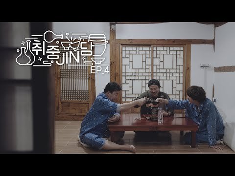 221119 [BTS Jin with Paik Jongwon] ドランクトーク EP.4 - TKHUNT