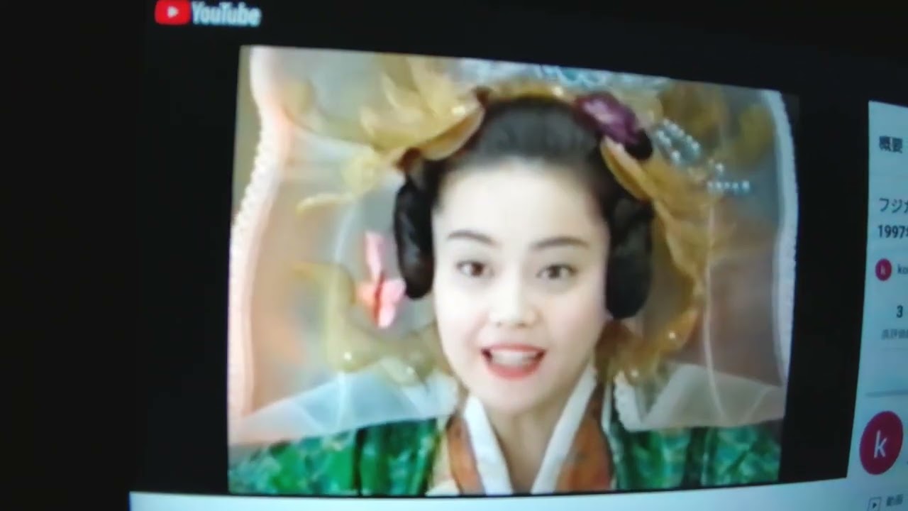 CM フジカラー お正月を写そう 観月ありさ 1997年 - TKHUNT