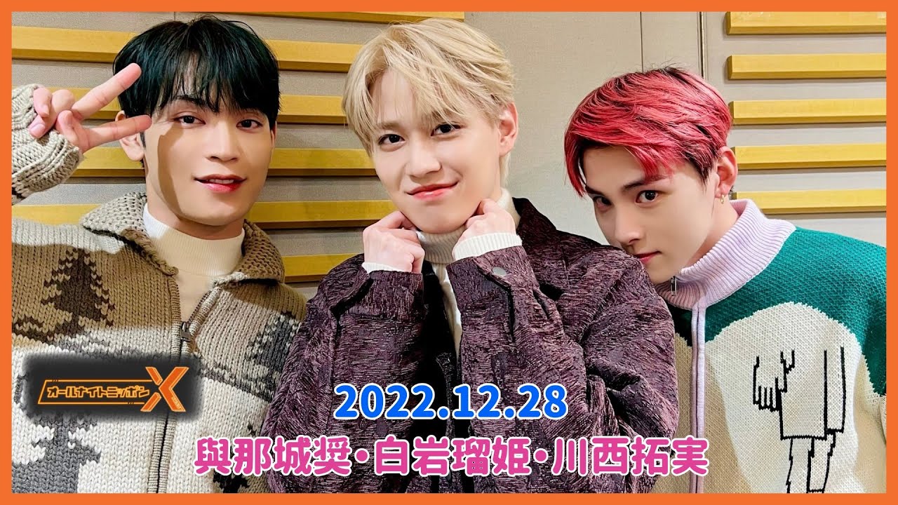 【JO1】2022.12.28 - TKHUNT