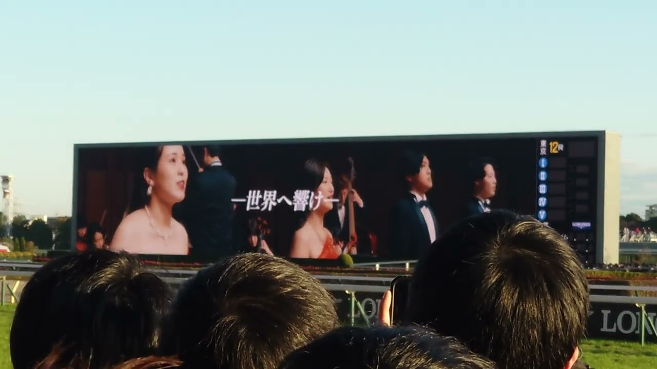 2022 ジャパンカップ G1ファンファーレまで - TKHUNT