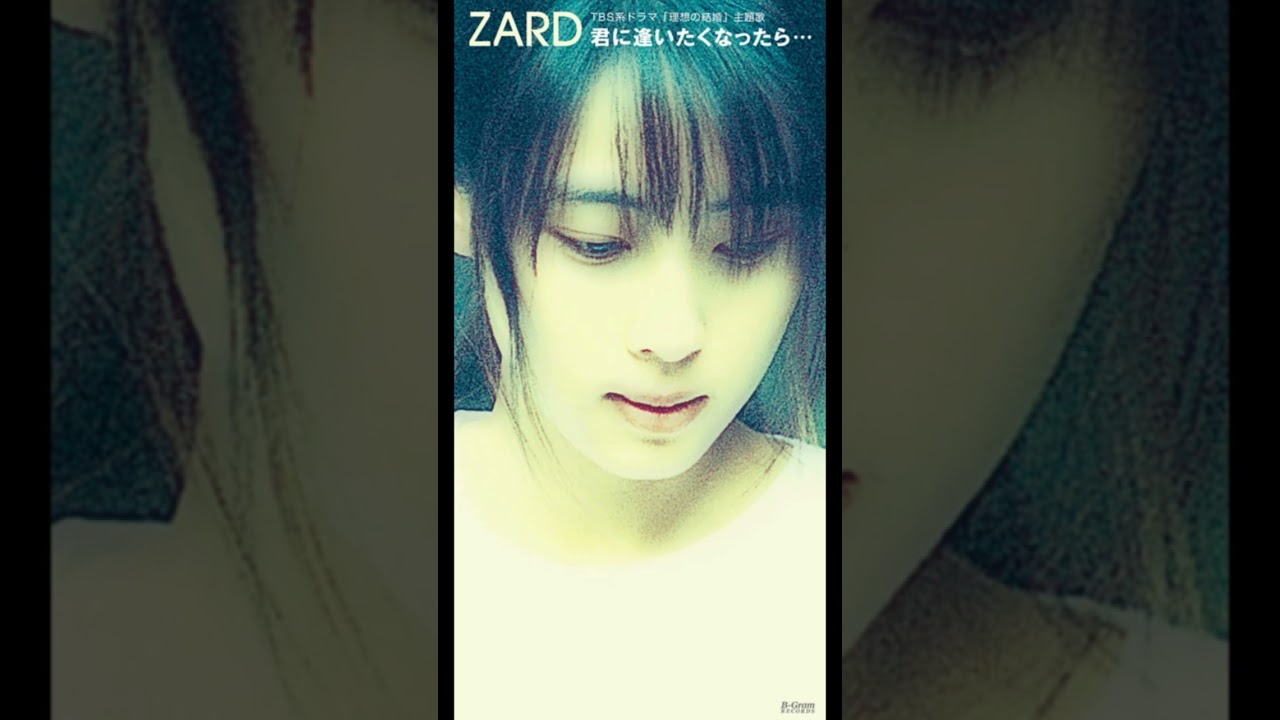ZARD - 君に逢いたくなったら... (坂井泉水 Acapella アカペラ ) #shorts #zard #坂井泉水 - TKHUNT
