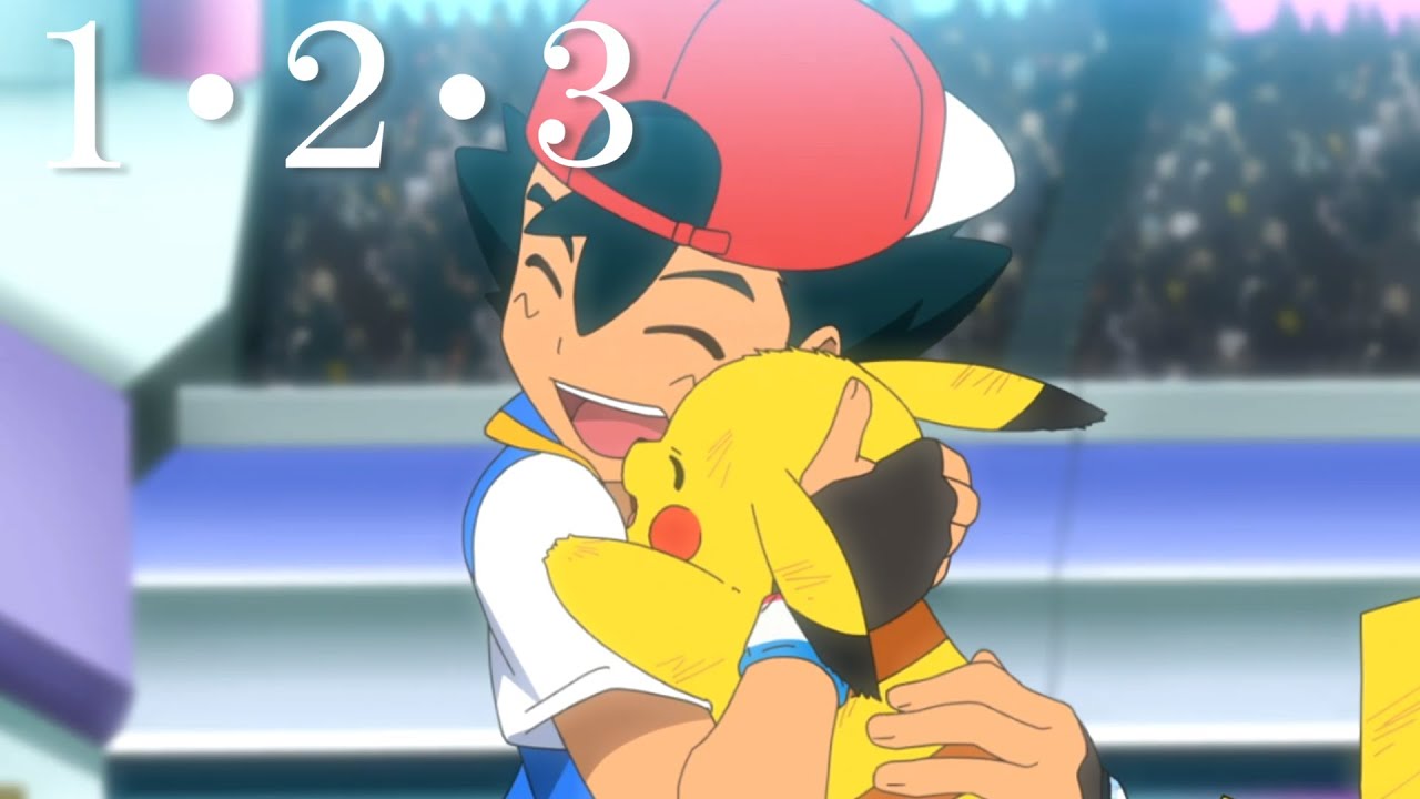 【MAD】アニメ ポケットモンスター 『1・2・3』Pokémon【非公式】 - TKHUNT