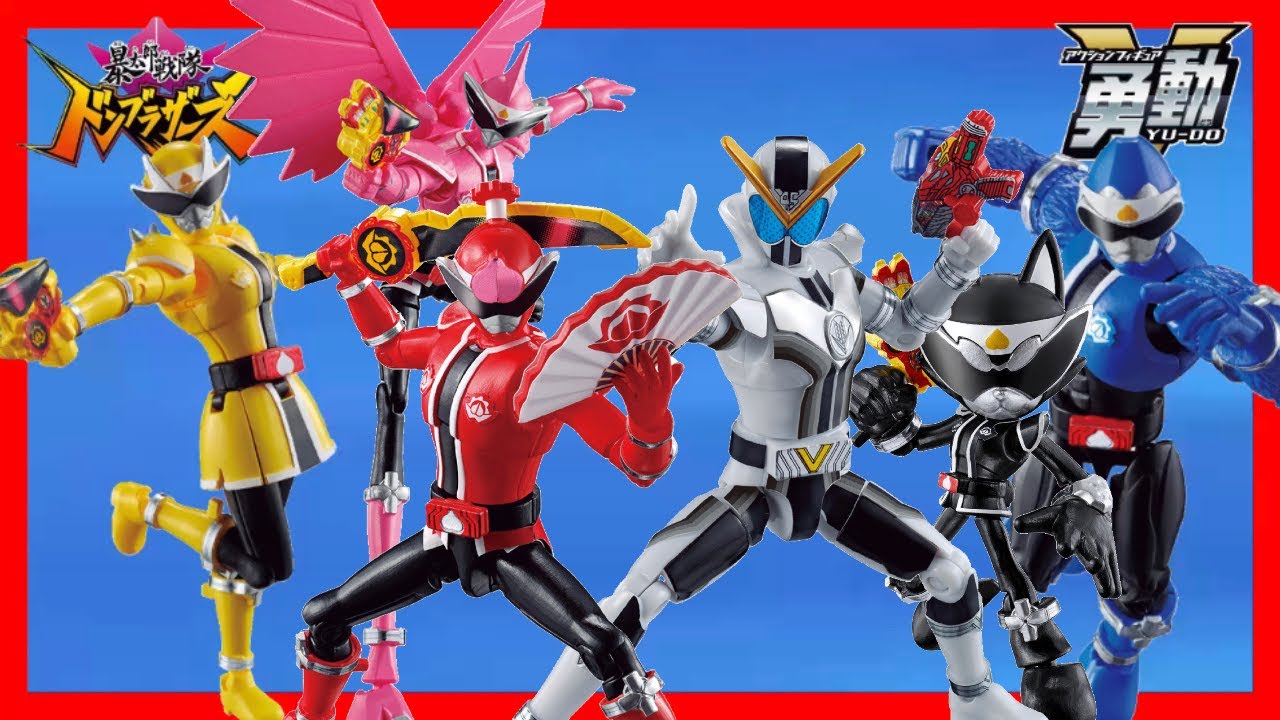 【暴太郎戦隊ドンブラザーズ】全身約20箇所可動のアクションフィギュア！暴太郎戦隊ドンブラザーズ 勇動 - TKHUNT