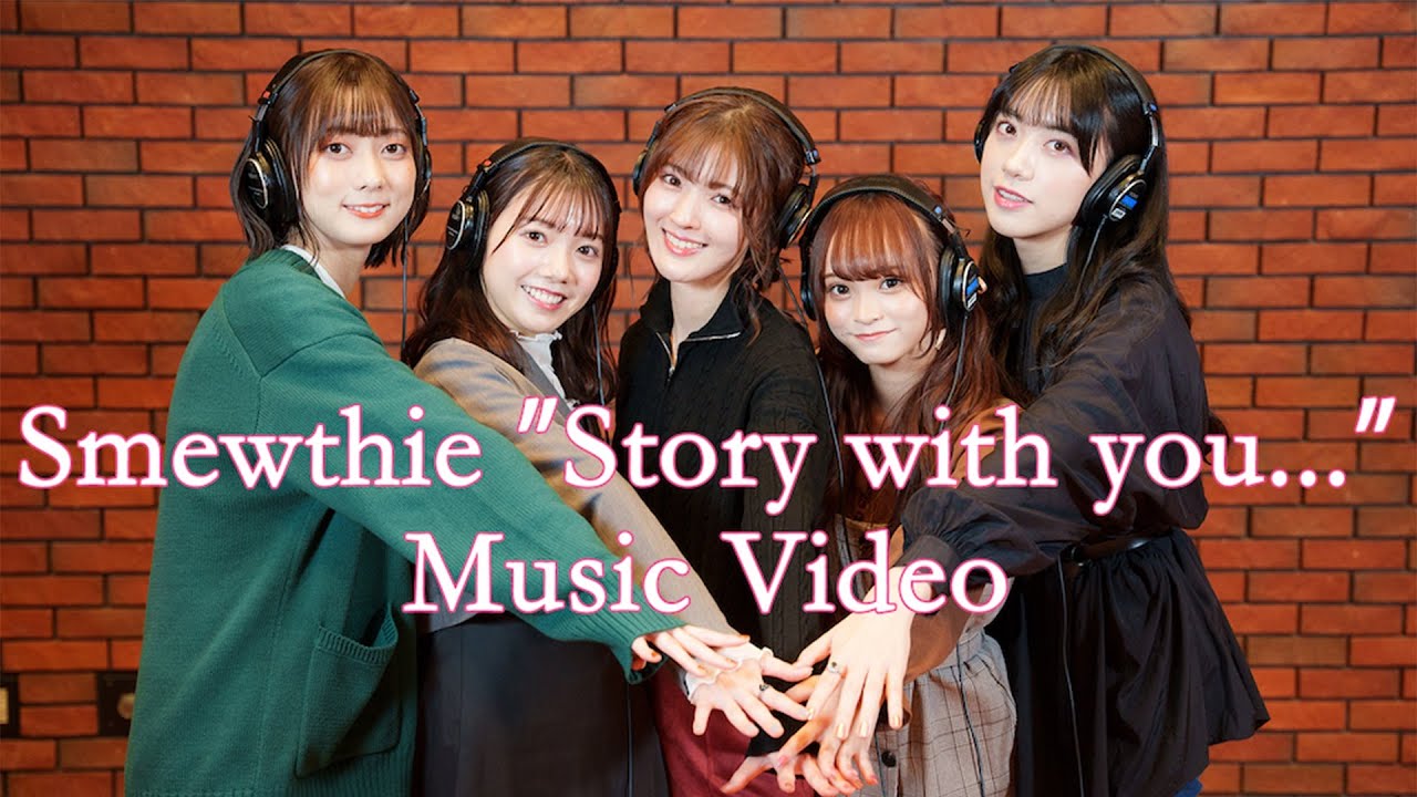 Smewthie「Story with you...」Music Video - TKHUNT
