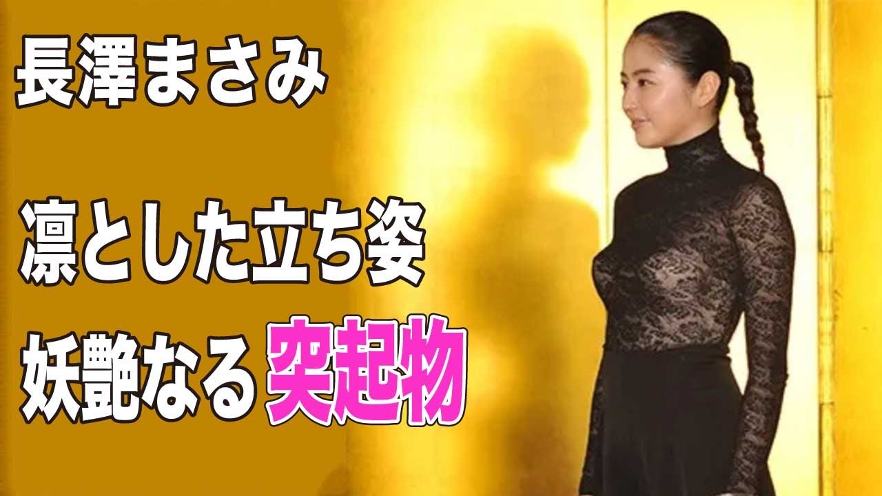 【長澤まさみ】35歳の醸し出す艶やかさに浸る - TKHUNT