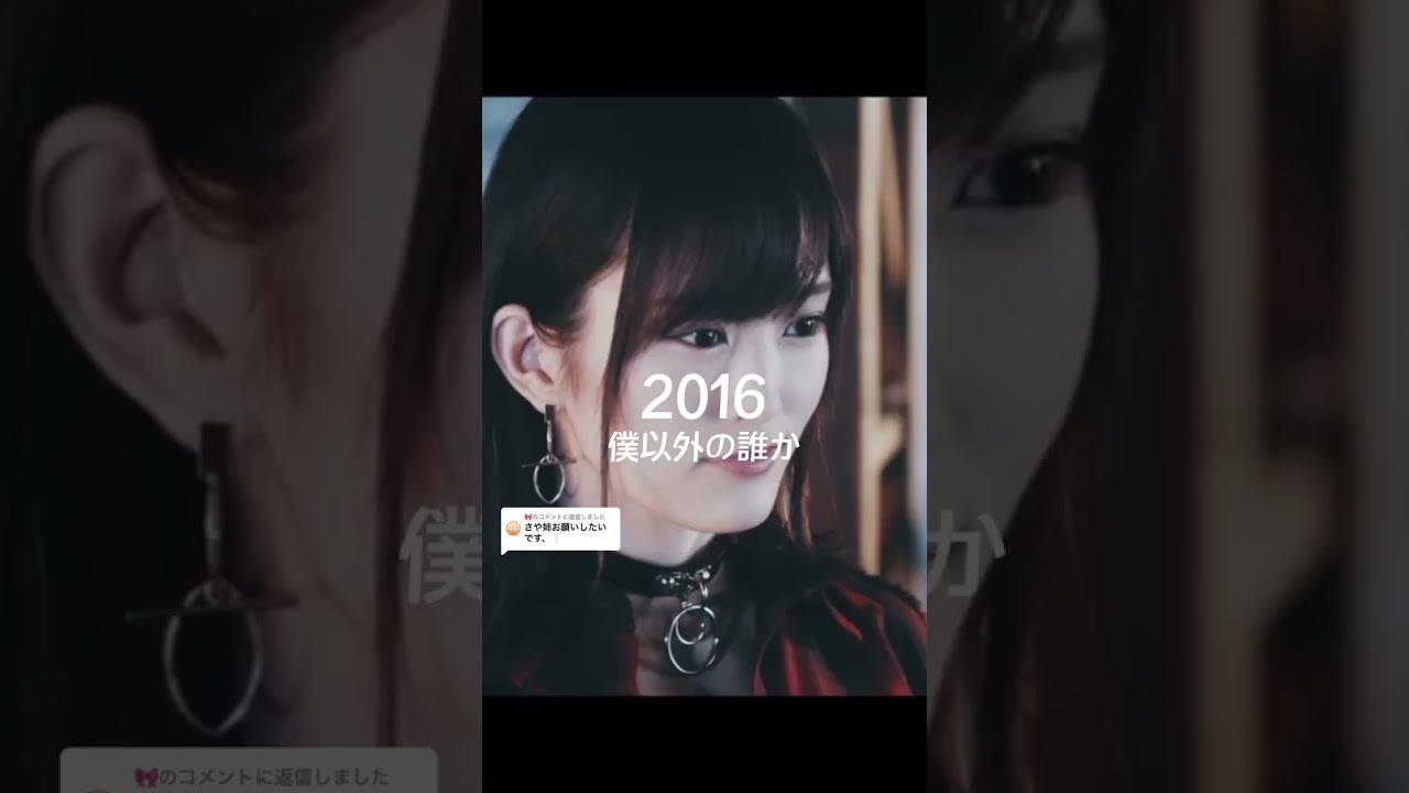 に返信 スーパーエース #山本彩 2011-2018 NMB VER - TKHUNT