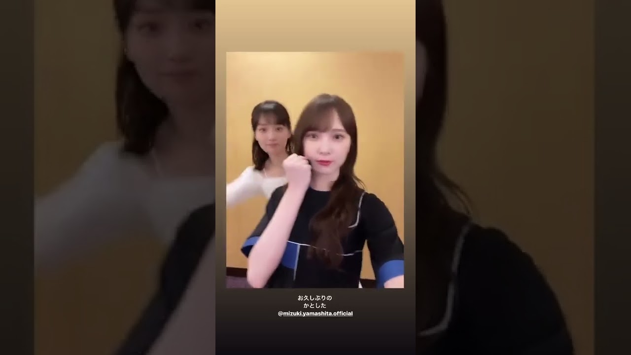 日向坂46 加藤史帆公式Instagram 乃木坂46 山下美月 - TKHUNT