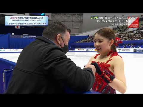 紀平梨花 Rika Kihira - 2022 Japanese Nationals SP - TKHUNT