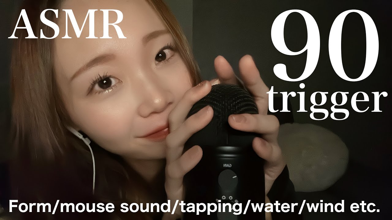 【ASMR】囁き&90種類の音でぐっすり😪🌙90trigger🌙 Form/mouse sound/tapping/water/wind etc. - TKHUNT