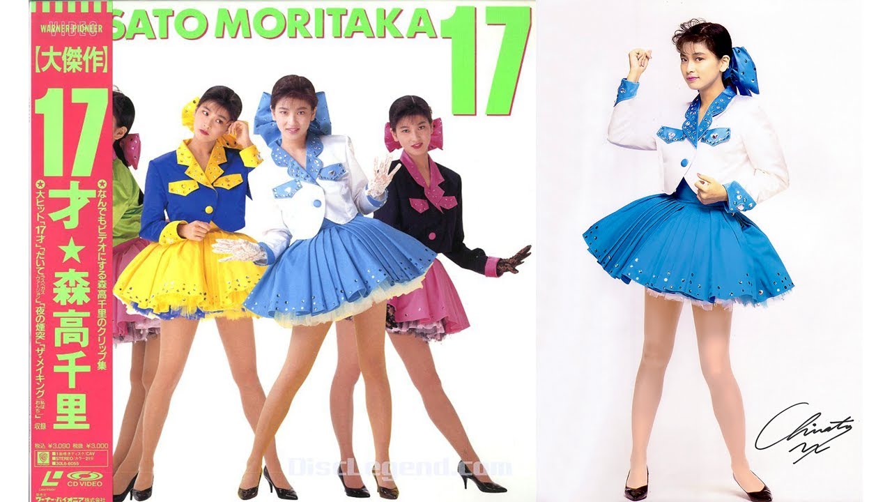森高千里17才 - TKHUNT