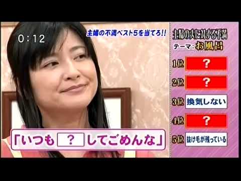 笑っていいとも！20120412 天海祐希 - TKHUNT