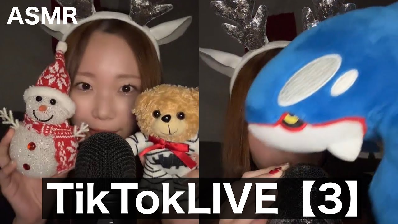 【ASMR】TikTok LIVE【3】🎄睡眠用😪 - TKHUNT