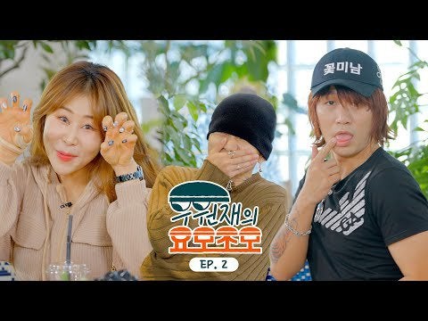 Woo's Yomozomo - Episode 2: 田中とソジュンのお母さん (221230) [ENG SUB] - TKHUNT