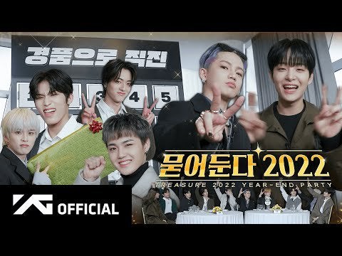 トレジャー - 忘年会 (221230) - TKHUNT