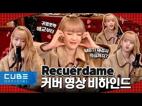 (G)I-DLE - #113: Minnie's Recuérdame (Coco OST) Cover Filming Behind @ I-TALK (221230) [ENG SUB ...