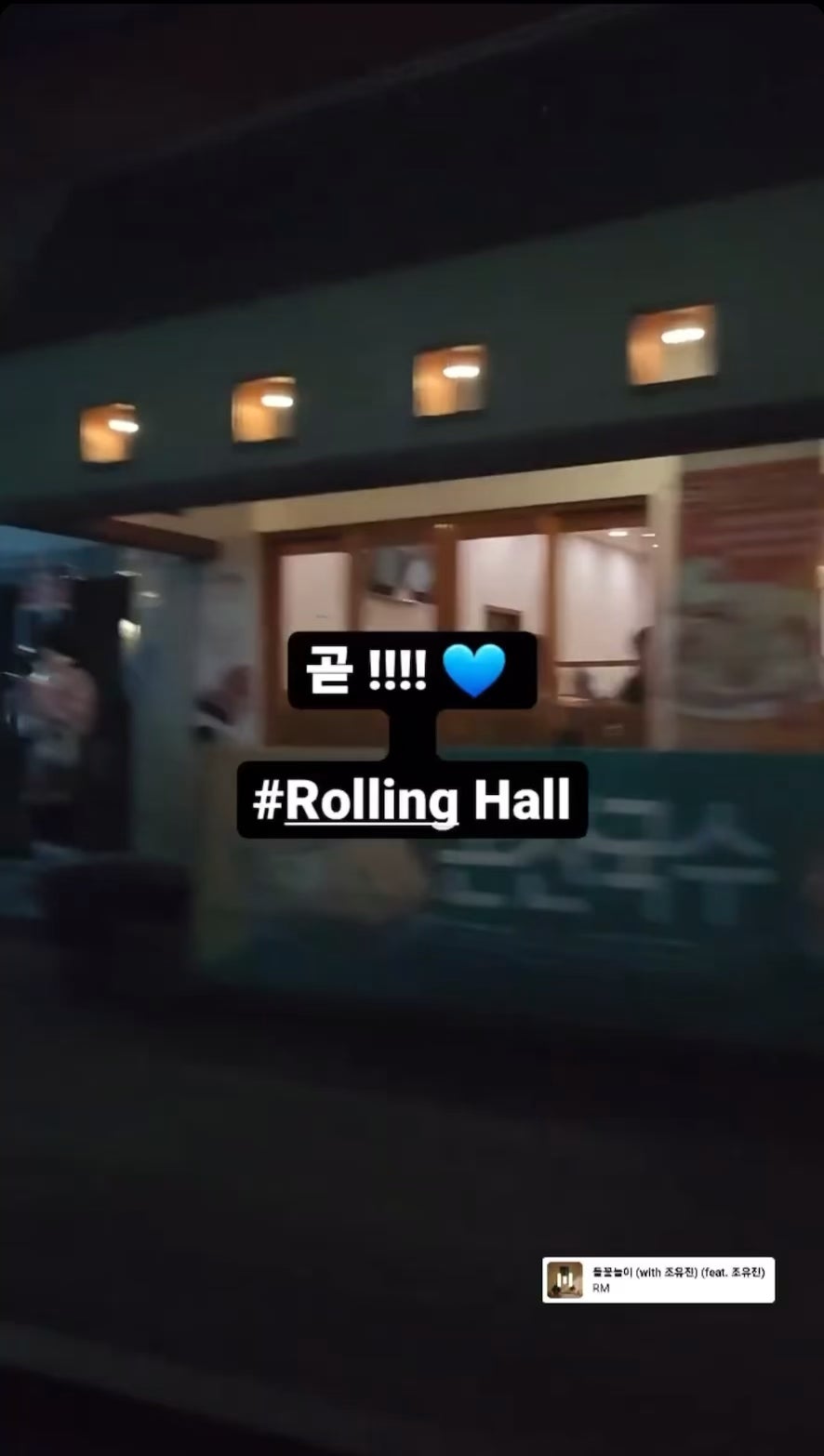 ナムジュン IG ストーリー (3) 051222 - TKHUNT