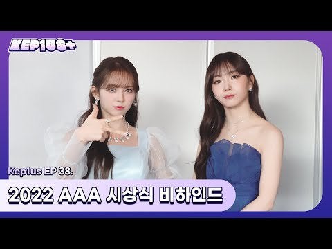 Kep1er - エピソード 38: 2022 Asia Artist Awards IN JAPAN Behind @ Kep1us (221230) [ENG SUB] - TKHUNT