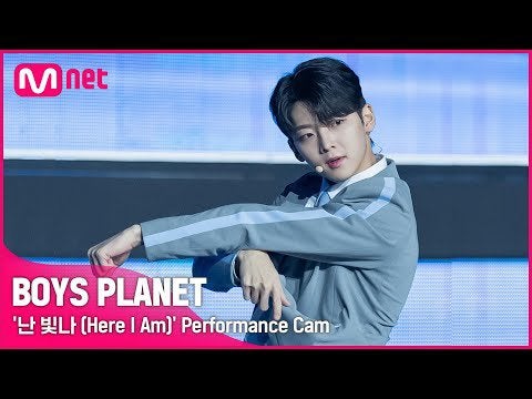 Mnet Boys Planet - 난 빛나 (Here I Am) (シグナルソング - 個別パフォーマンスカム) - TKHUNT