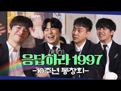 SECHSKIES ウン・ジウォン、ソ・イングク、イ・ハウォン(HOYA)、イ・シオン - 会いたかった! Reply 1997年10周年記念再結成！ (221224 & 221230 ...