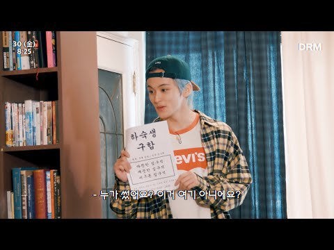 NCT DREAM - DREAM Mini Series : 夢の木の上のキャンディー (221230) [ENG SUB] - TKHUNT