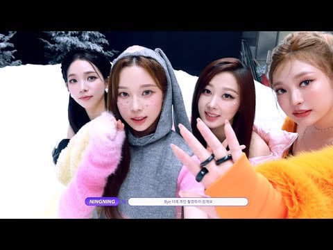 230120 aespa - 「2022 Winter SMTOWN : SMCU PALACE」ジャケット裏 - TKHUNT