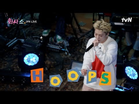 DPR LIVE - フラフープ (feat. MAMAMOO Hwasa) @ tvN Hwasa Show Episode 4 (230114) - TKHUNT