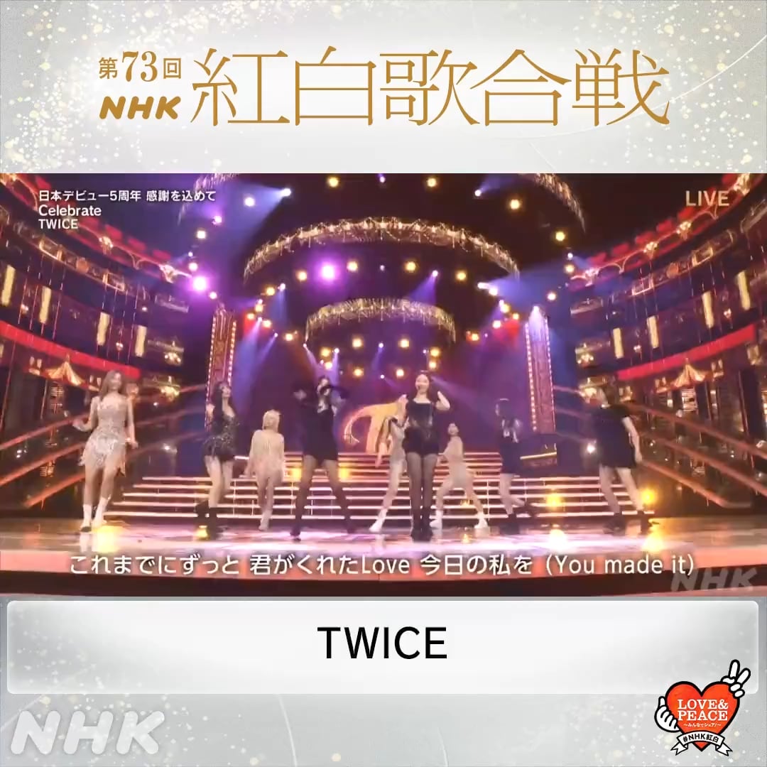 221231 nhk_kouhaku Twitter Update - 🎵 Celebrate ─────── 🟥 TWICE - TKHUNT