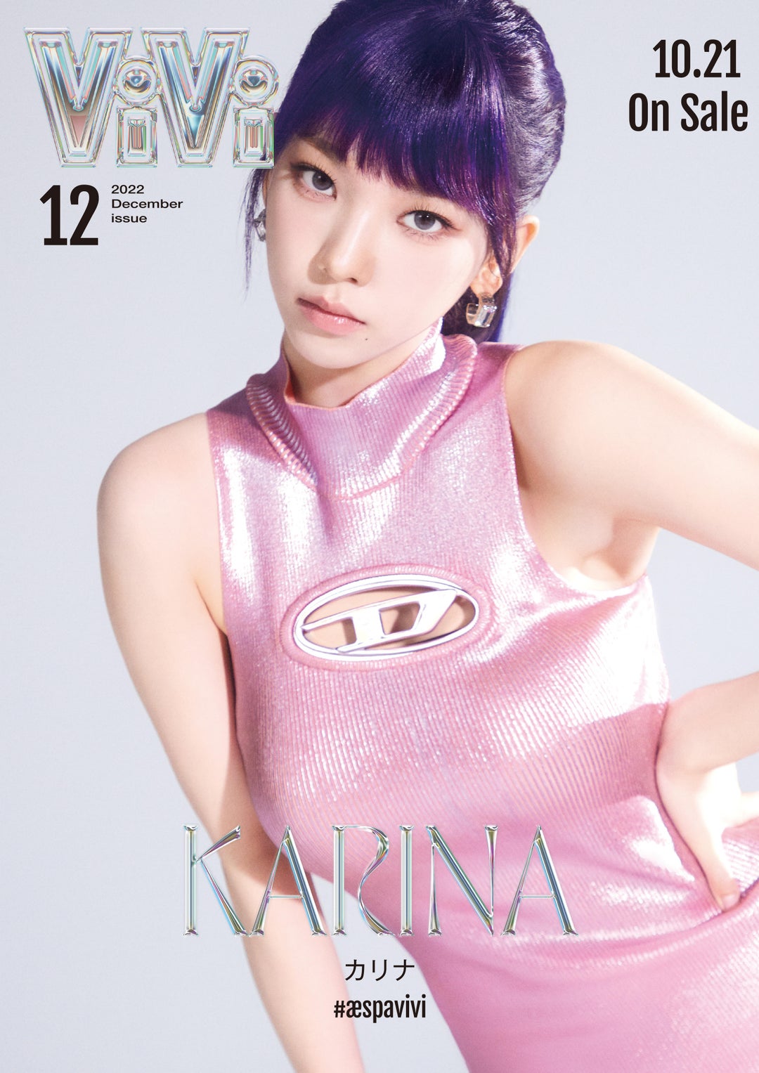 221018 aespa for ViVi Magazine - TKHUNT