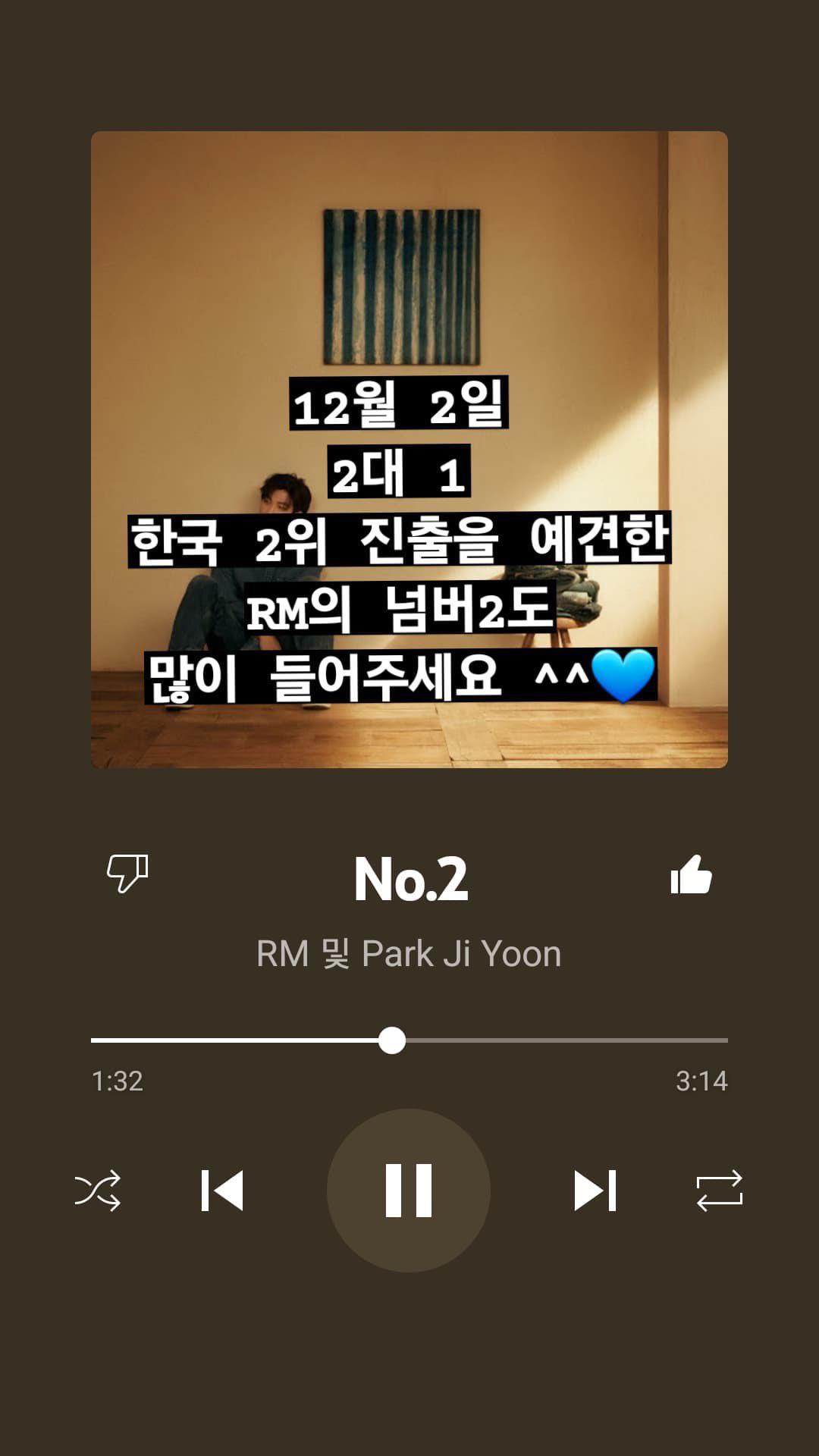 ナムジュン IG ストーリー (2) 031222 - TKHUNT