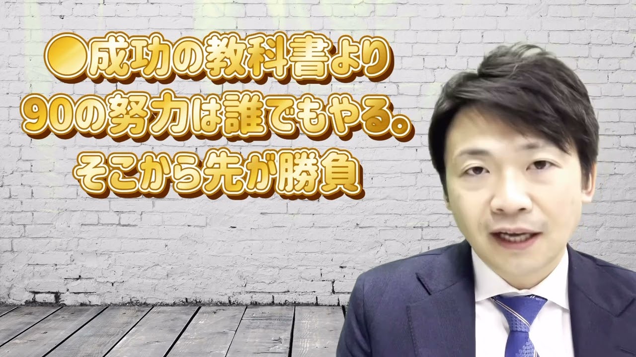 2月13日 「名言、自己肯定感、成功の法則」 - TKHUNT