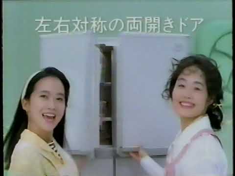 1991 富士通ゼネラル ロイヤルロフティ540冷蔵庫 CM 和久井映見さん - TKHUNT