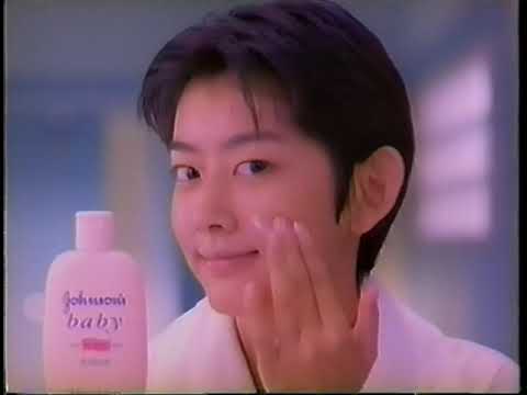 1997 ジョンソンエンドジョンソン ベビーローション CM 佐藤藍子さん？ - TKHUNT