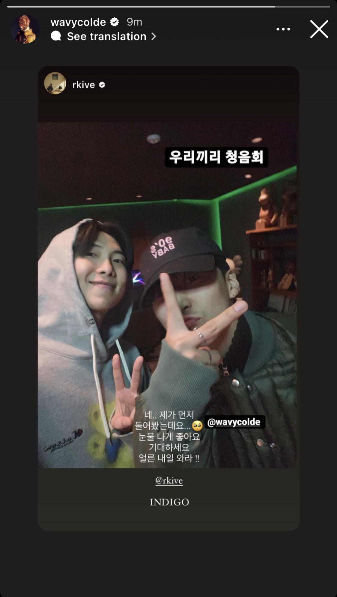 コルデ IG ストーリー 011222 - TKHUNT