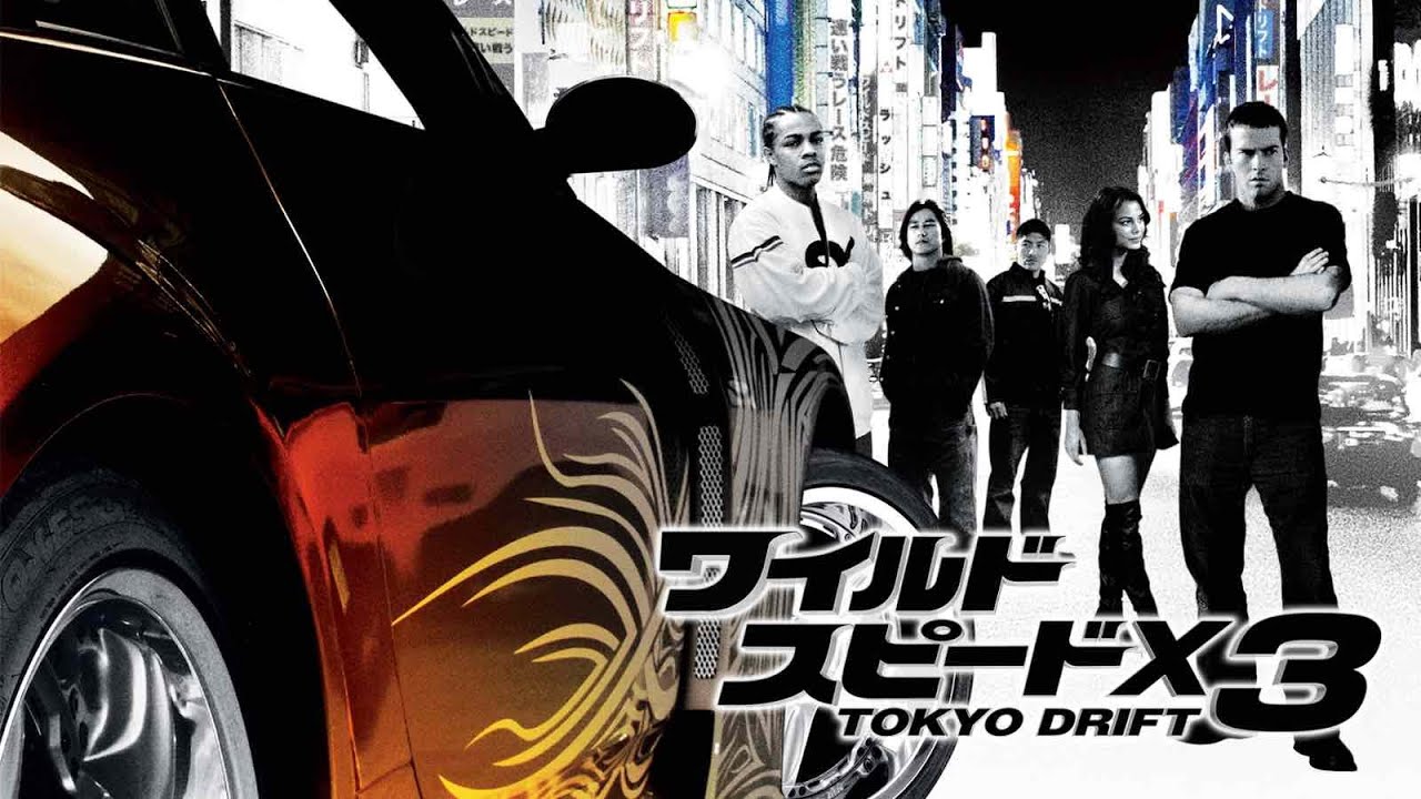 映画「ワイルド・スピード/x3 Tokyo Drift」レースシーンとおまけ北川景子出演シーン Tkhunt