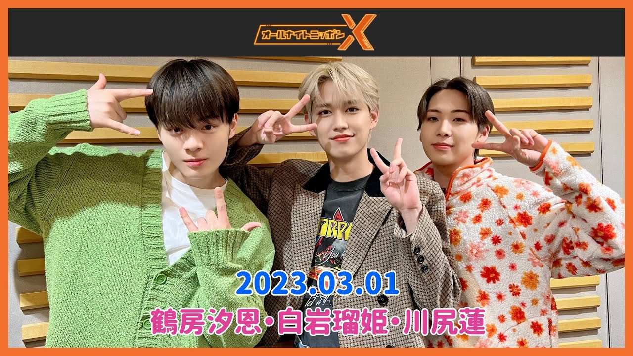 【JO1】2023.03.01 - TKHUNT