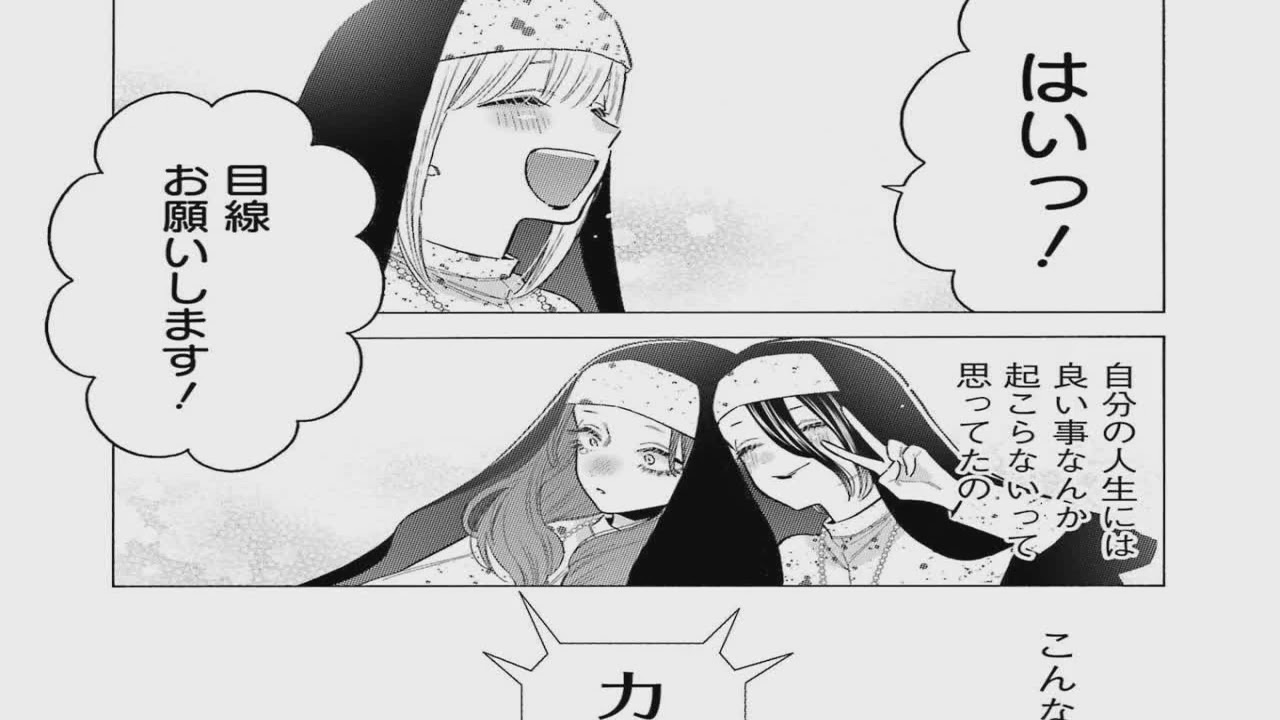 【異世界漫画】 その着せ替え人形は恋をする【第85~89話】【異世界マンガ】 - TKHUNT