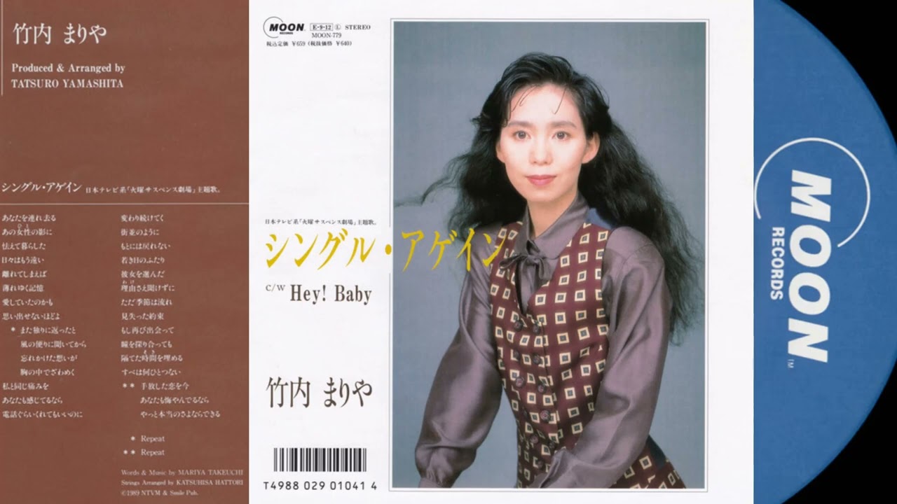 (SINGLE) シングル・アゲイン - 竹内まりや ／ Single Again - Mariya Takeuchi - TKHUNT