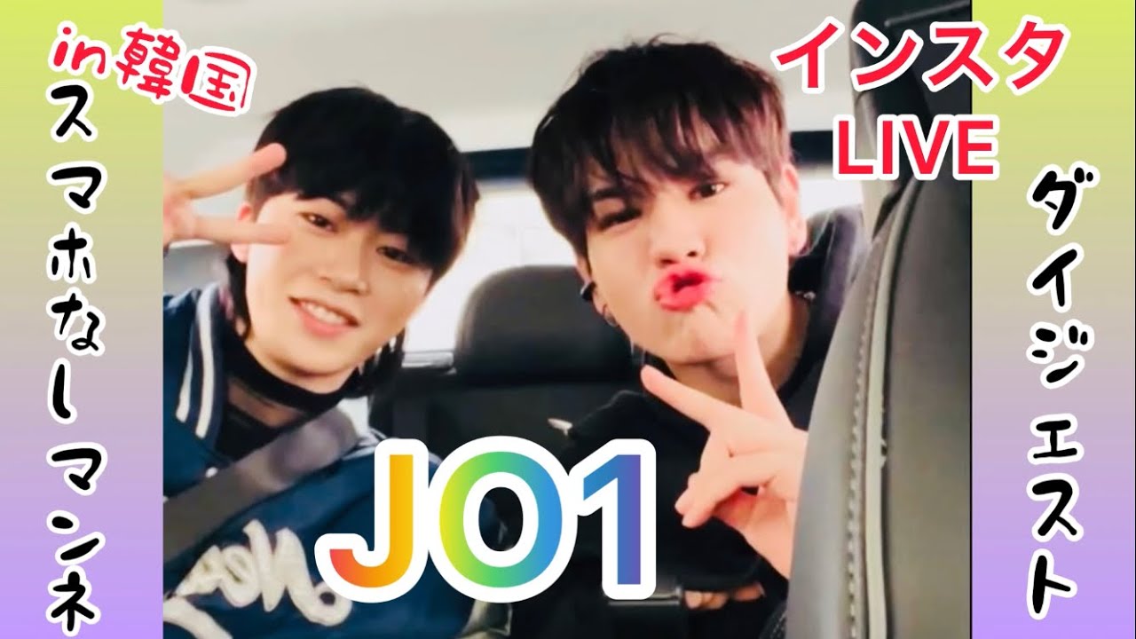 JO1インスタライブ - TKHUNT