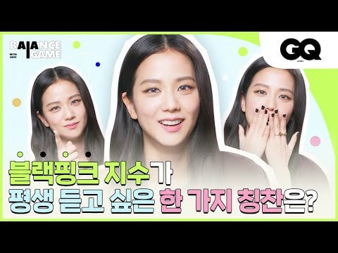 230203 GQ コリアのジス | JISOOのバランスゲーム [ENG SUB] - TKHUNT