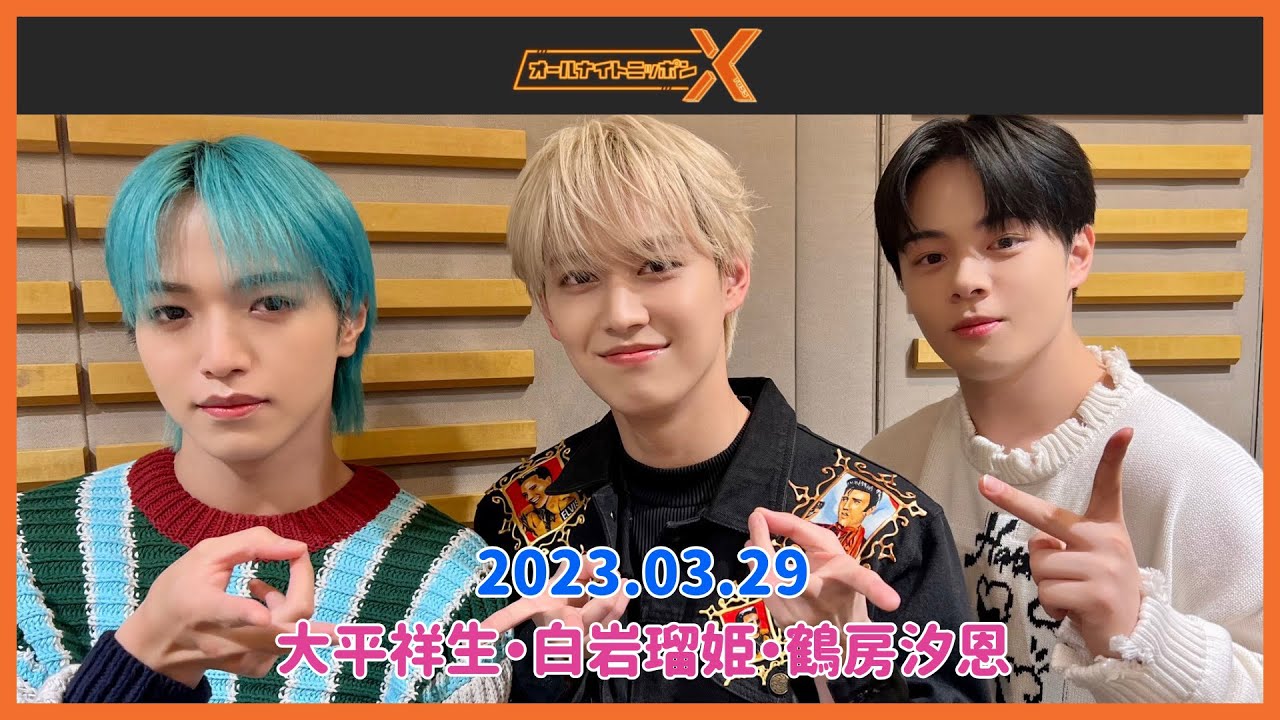 【JO1】2023.03.29 - TKHUNT