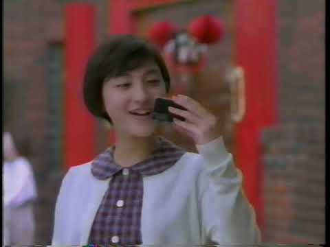 1996 ドコモのポケベル ネクストサービス CM 鈴木京香さん 広末涼子さん - TKHUNT