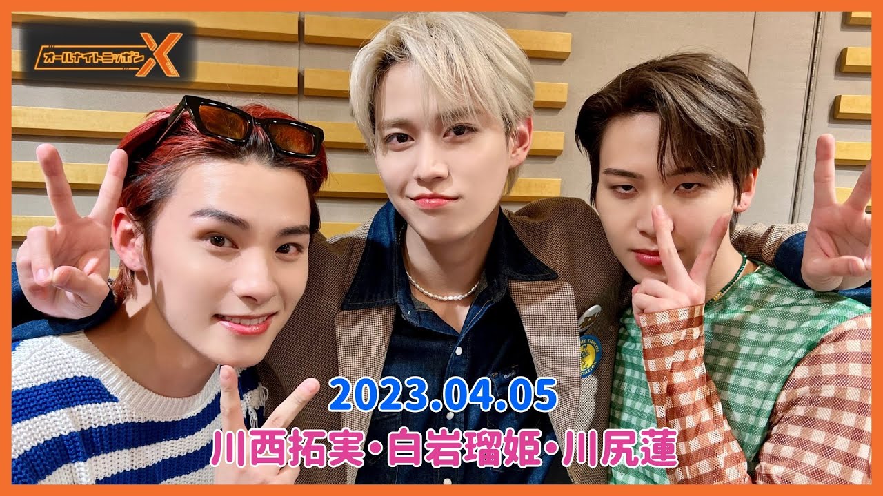 【JO1】2023.04.05 - TKHUNT