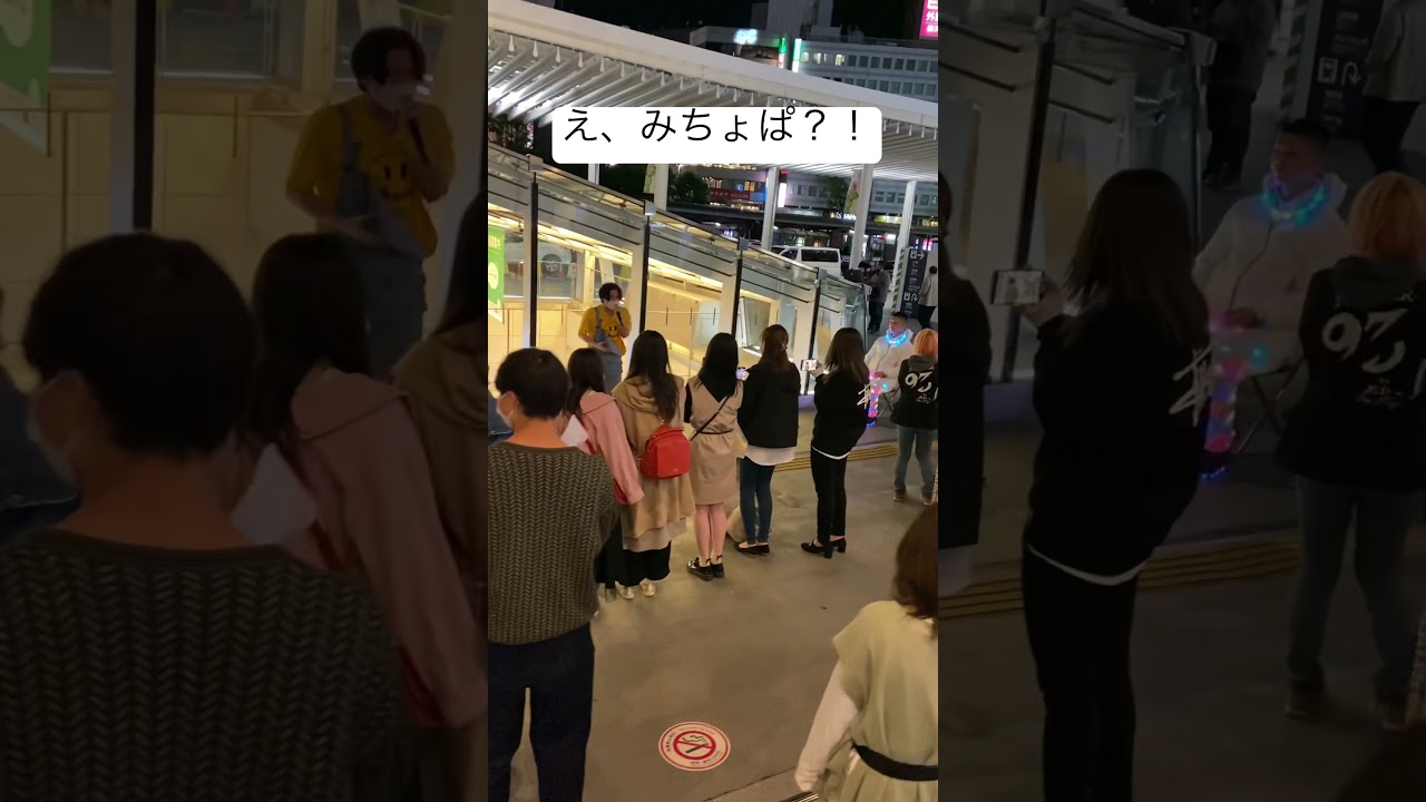 【TikTok】え、みちょぱ？！ - TKHUNT