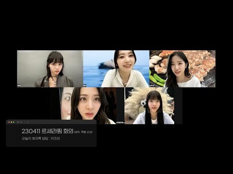 LE SSERAFIM (with JaeJae) - 230411 ミーティング: MMTG 出演 [ENG SUB] - TKHUNT