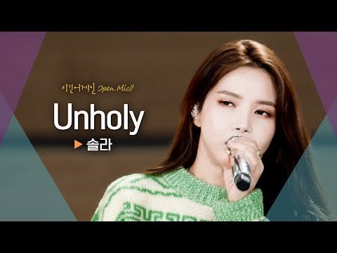 MAMAMOO Solar - Unholy (orig. Sam Smith and Kim Petras) @ Begin Again Open Mic (230410) - TKHUNT
