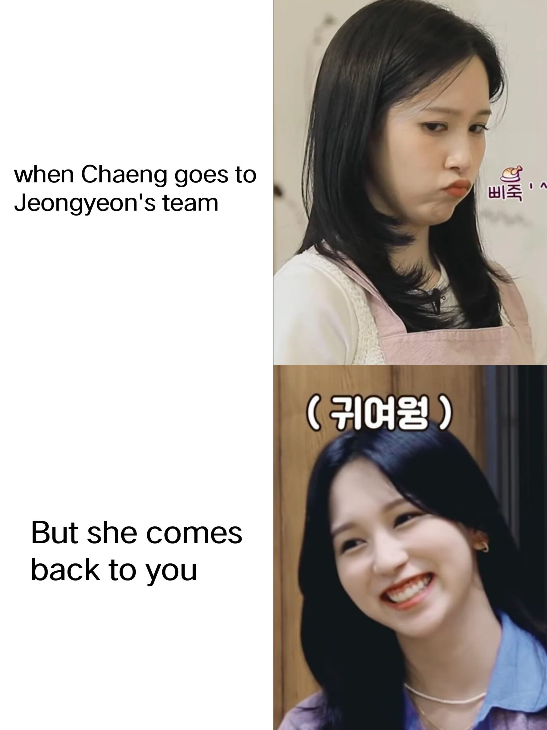 チェヨンにジヒョあげるよ - TKHUNT