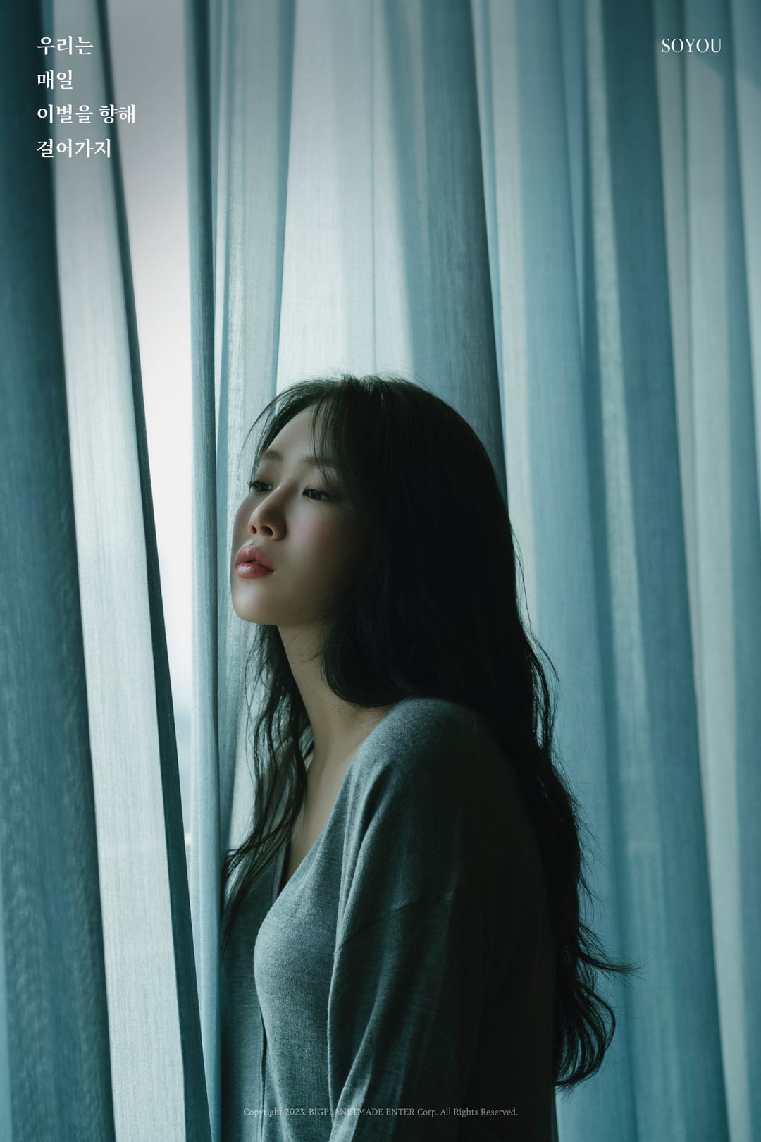 ソユ - デジタルシングル「Farewell Everyday」(コンセプトフォト#1) - TKHUNT